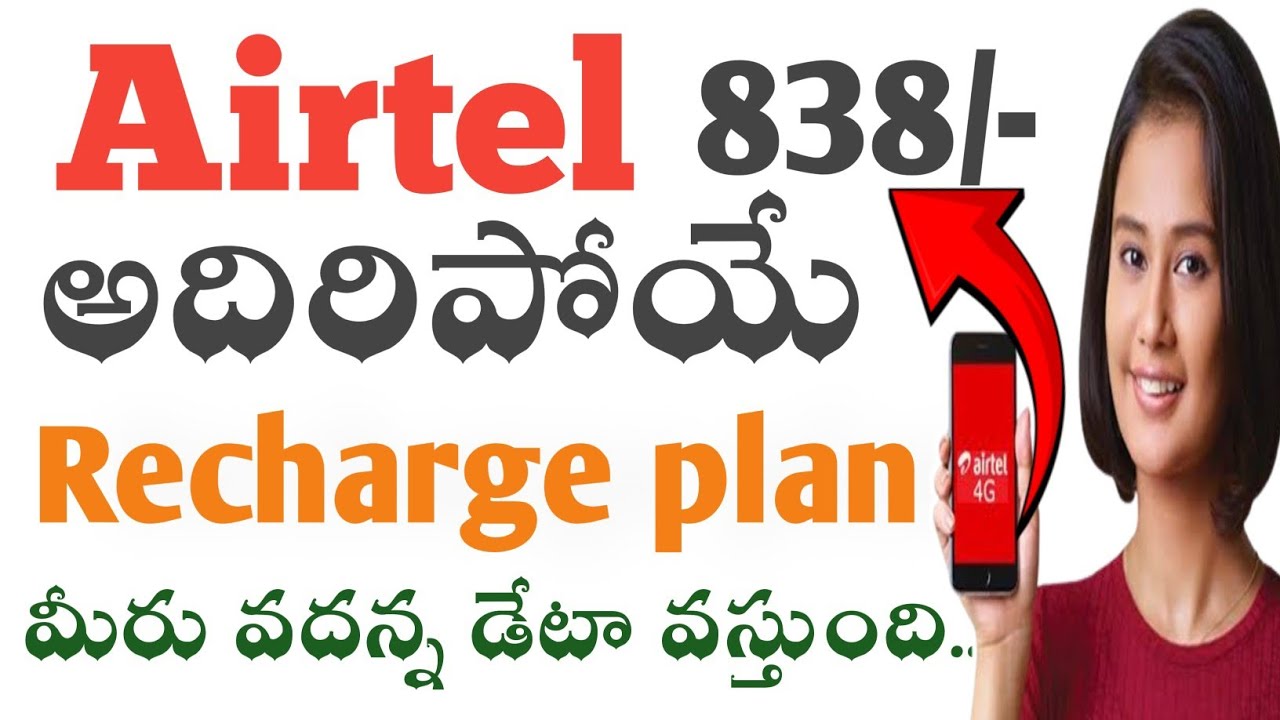 Airtel Best Recharge Plan | Airtel unlimited data recharge plan 2024 ...