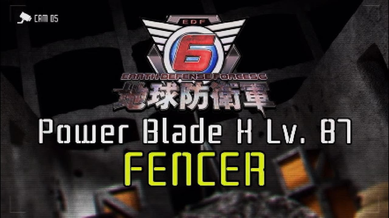 Earth Defense Force 6 "POWER BLADE X LV. 87" Weapon Overview (Fencer ...