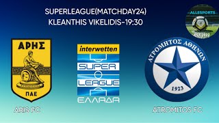 🔴LIVE|ΑΡΗΣ-ΑΤΡΟΜΗΤΟΣ|GREEK SUPERLEAGUE|ARIS-ATROMITOS|26/2/2023(19:30)🔴 ...