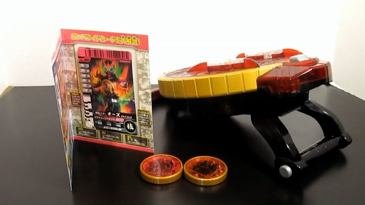 (Kamen Rider OOO) DX TaJa Spinner Review - YouTube