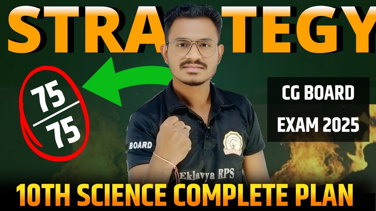 Cg Board Class 10th Science 100% Strategy | how to study in gap |Cg ...