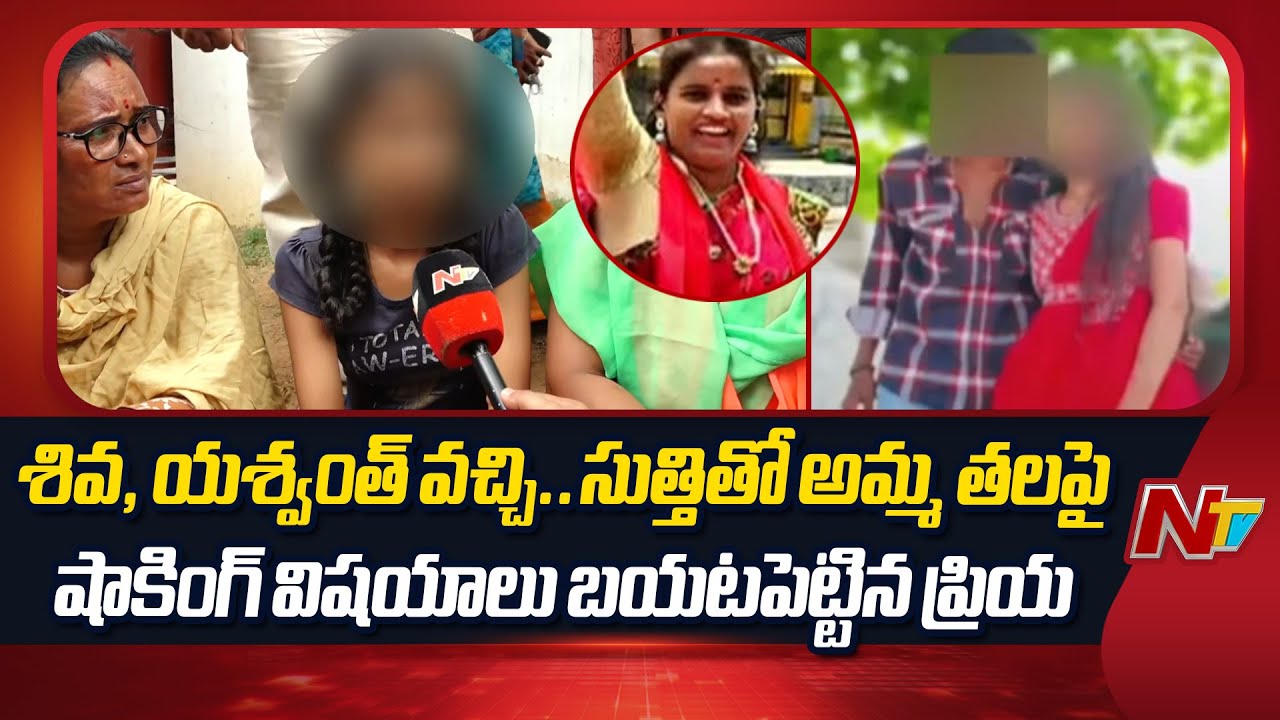 Jeedimetla Case: Tejasri Sister Manaswini Reveals Shockings Details On ...