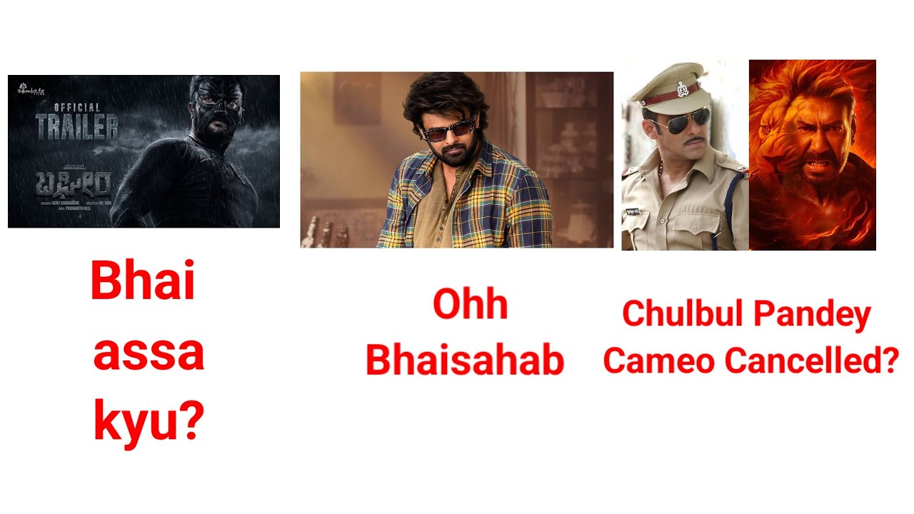 baghera trailer review l the rajasaab poster review l Singham Again ...