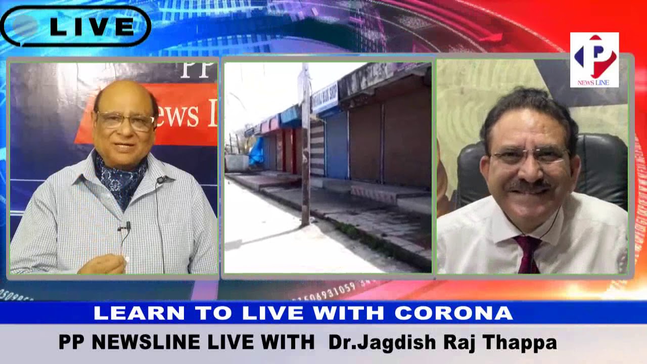 PP NEWSLINE LIVE WITH Dr.Jagdish Raj Thappa - YouTube