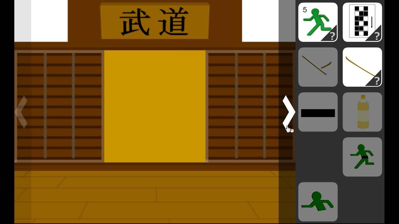 No1 Game's Find the Escape-Men Part 110: Martial Arts Dojo Walkthrough ...
