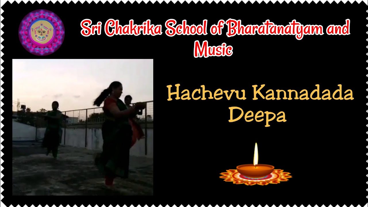 Hachevu Kannadada Deepa - Kannada Rajothsava - YouTube