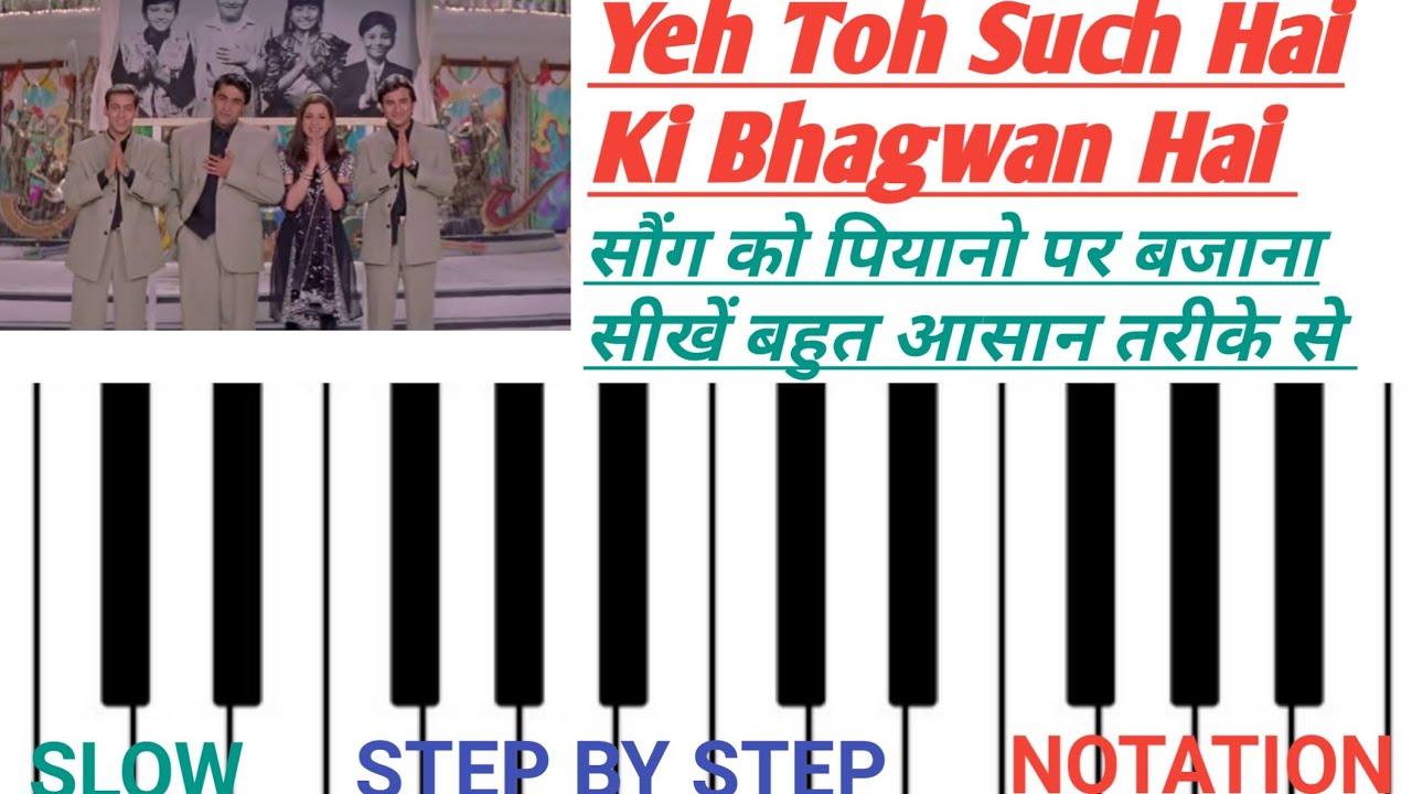 Yeh Toh Sach Hai Ki Bhagwan Hai Piano Tutorial| Yeh Toh Sach Hai Ki ...