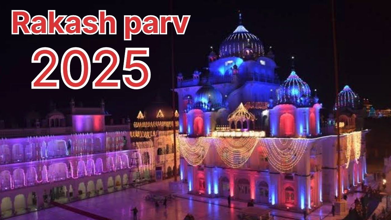 |Prakash parv 2025 | Guru nanak | Gurudwara patna sahib | - YouTube
