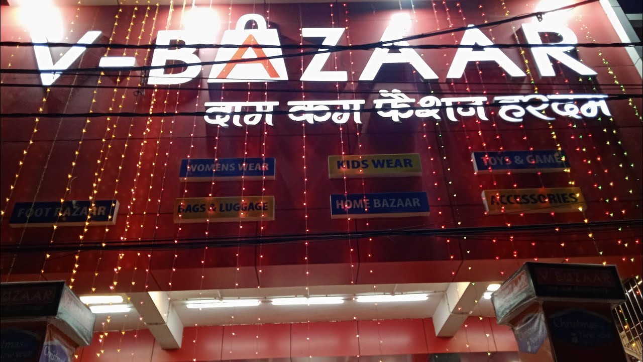 V- BAZAAR - YouTube