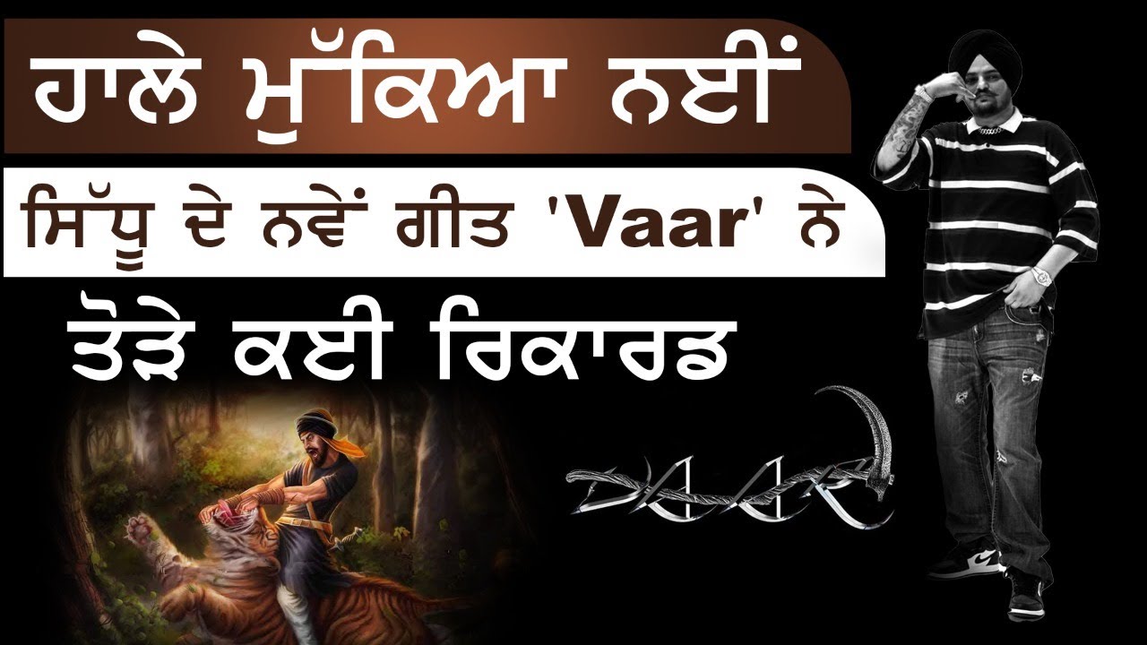 Vaar | Sidhu Moose Wala | New Song | Hari Sing Nalwa | The Khalas Tv ...