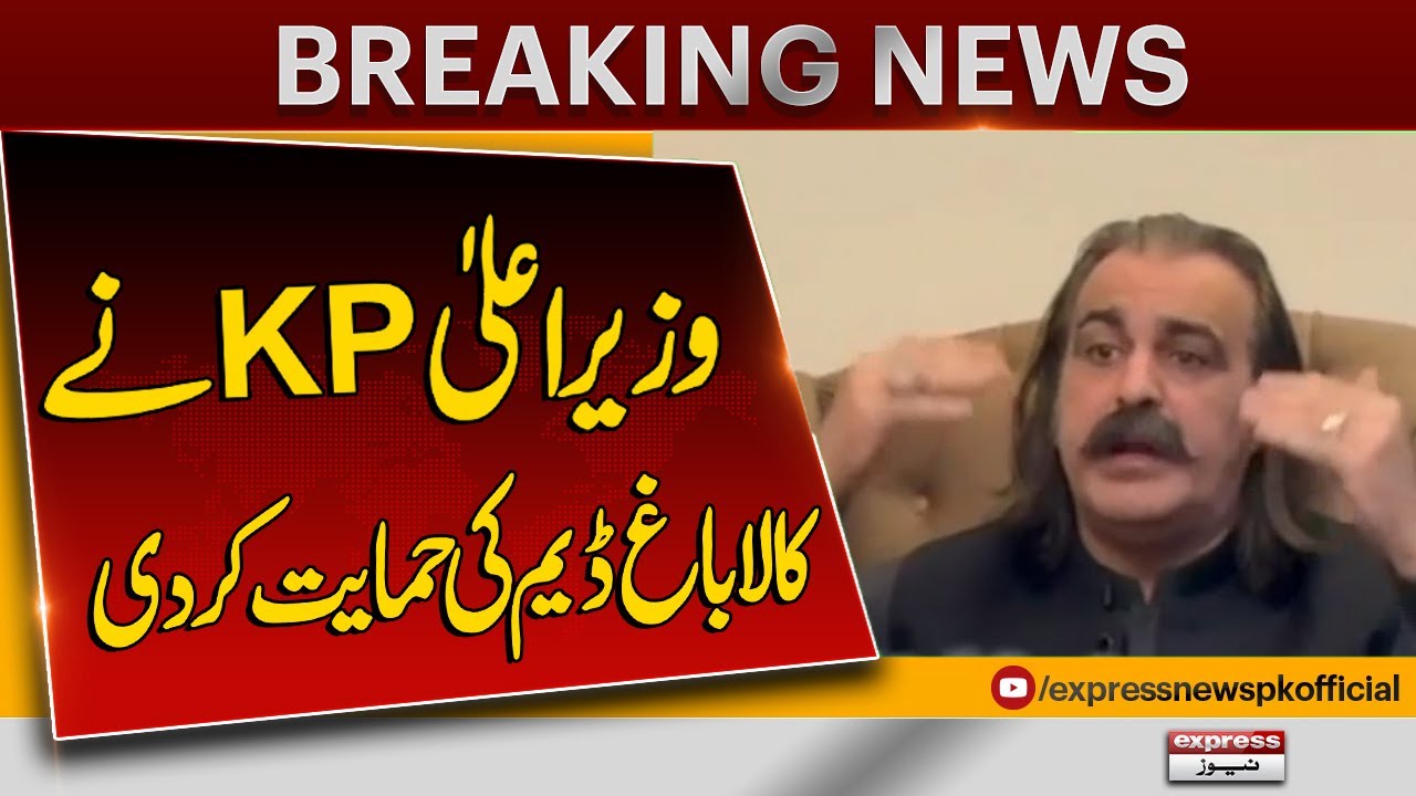 KPK CM Backs Kalabagh Dam! | Historic & Game-Changing Development for ...