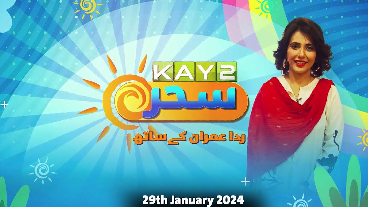 Morning Show | Kay2 Sahar with Rida Imran | 29th January 2024 | Kay2 TV ...