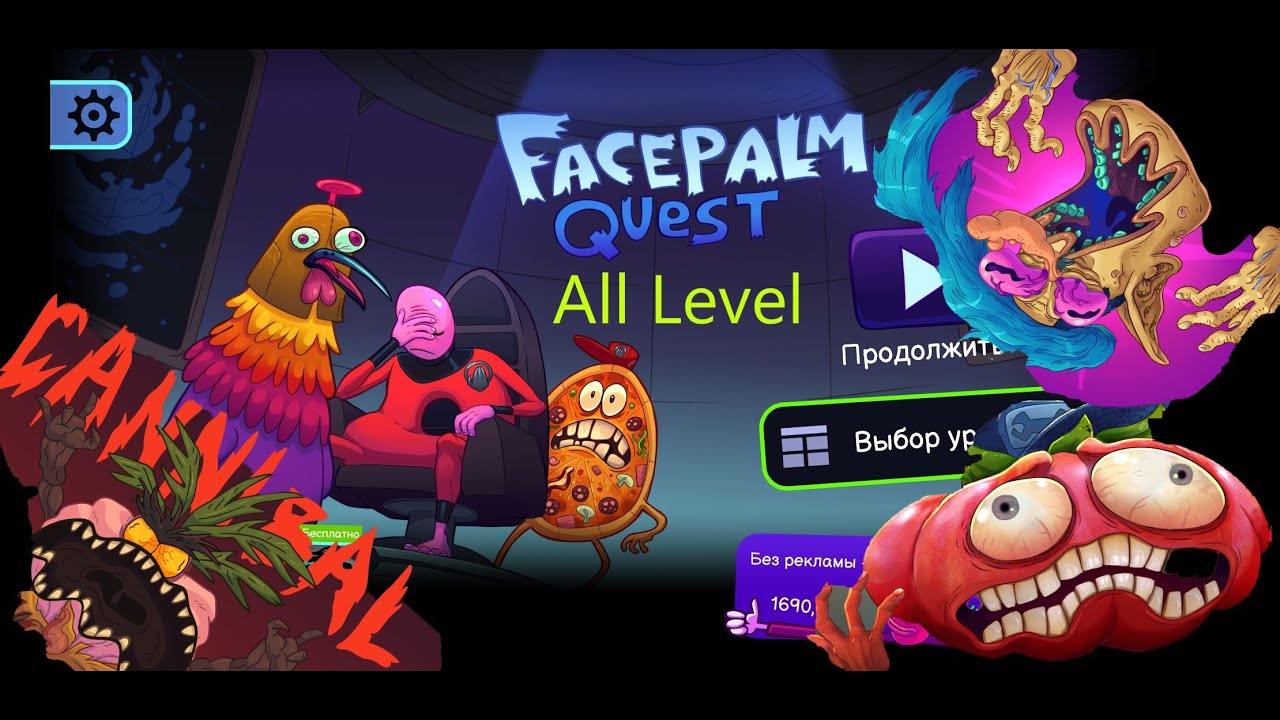 Facepalm Quest (Troll Face Quest) - All Levels Hints + Secret Level ...