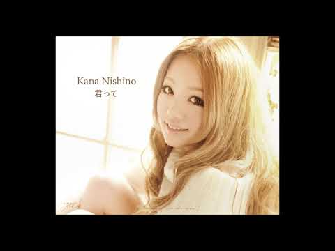 Style - Kana Nishino