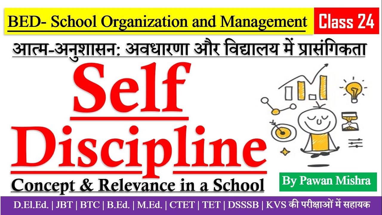 Self Discipline: Concept & Relevance in a School | School Organization ...