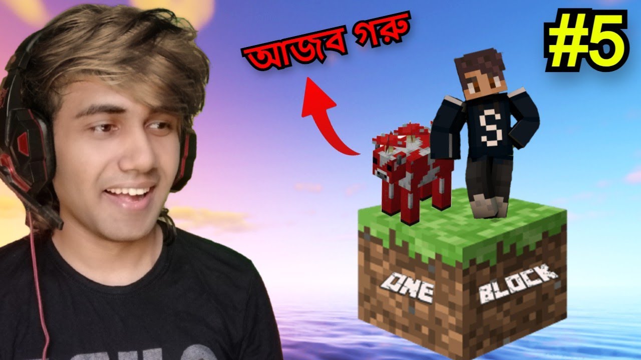 ONE BLOCK EP - 5 | Minecraft Bangla Gameplay | Ris Plays - YouTube