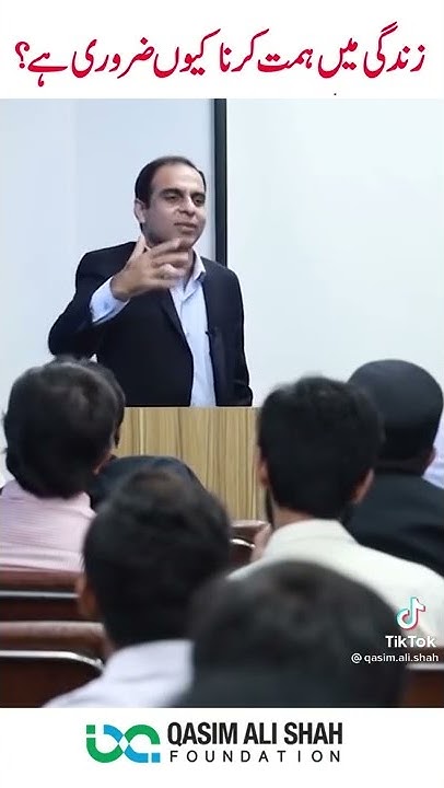 Respected Sir Qasim Ali Shah Foundation - YouTube