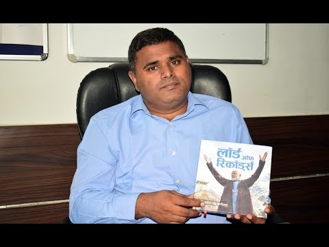 Book "Lord of Records : Modi" | Dr Harish Chandra Burnwal exclusive ...