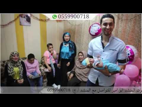 شيله مواليد طيوف السعد هلت  باسم مالك  لطلب الشيله بالاسماء جوال  0559900718