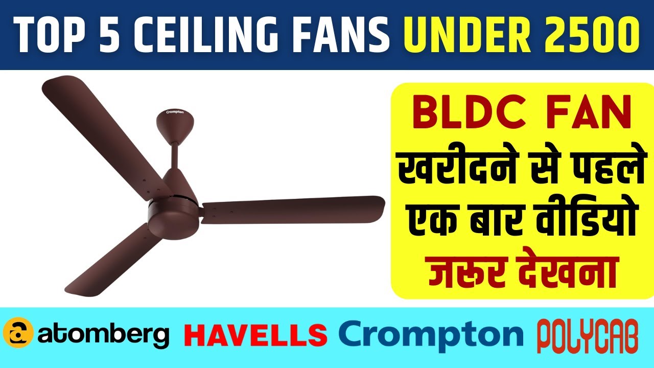 Top 5 Best BLDC Ceiling Fans under 2500 ⚡BLDC Ceiling Fans For Home in ...