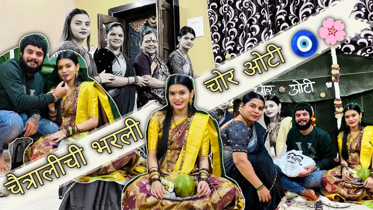 Vlog502 | चैत्रालीची भरली चोर ओटी😍🧿🤰🏼 | chaitu & chaitrali vlogs - YouTube