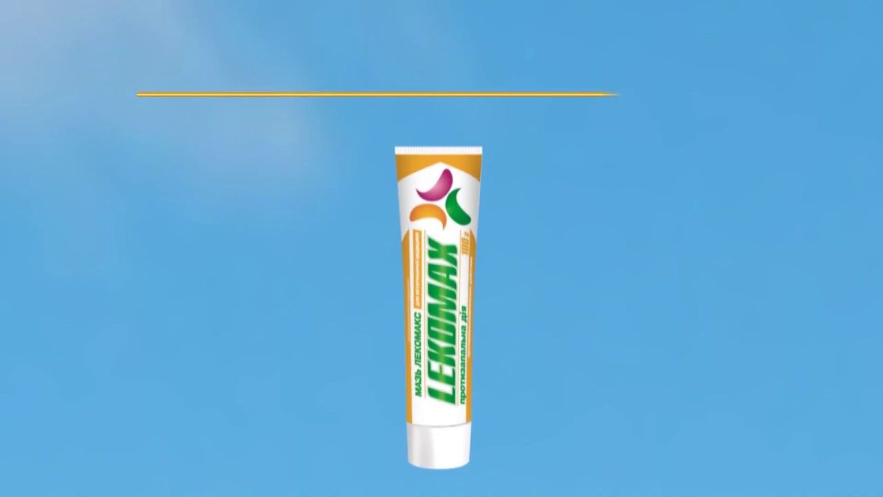 Lecomax - the ointment of anti-inflammatory action (ENG) - YouTube