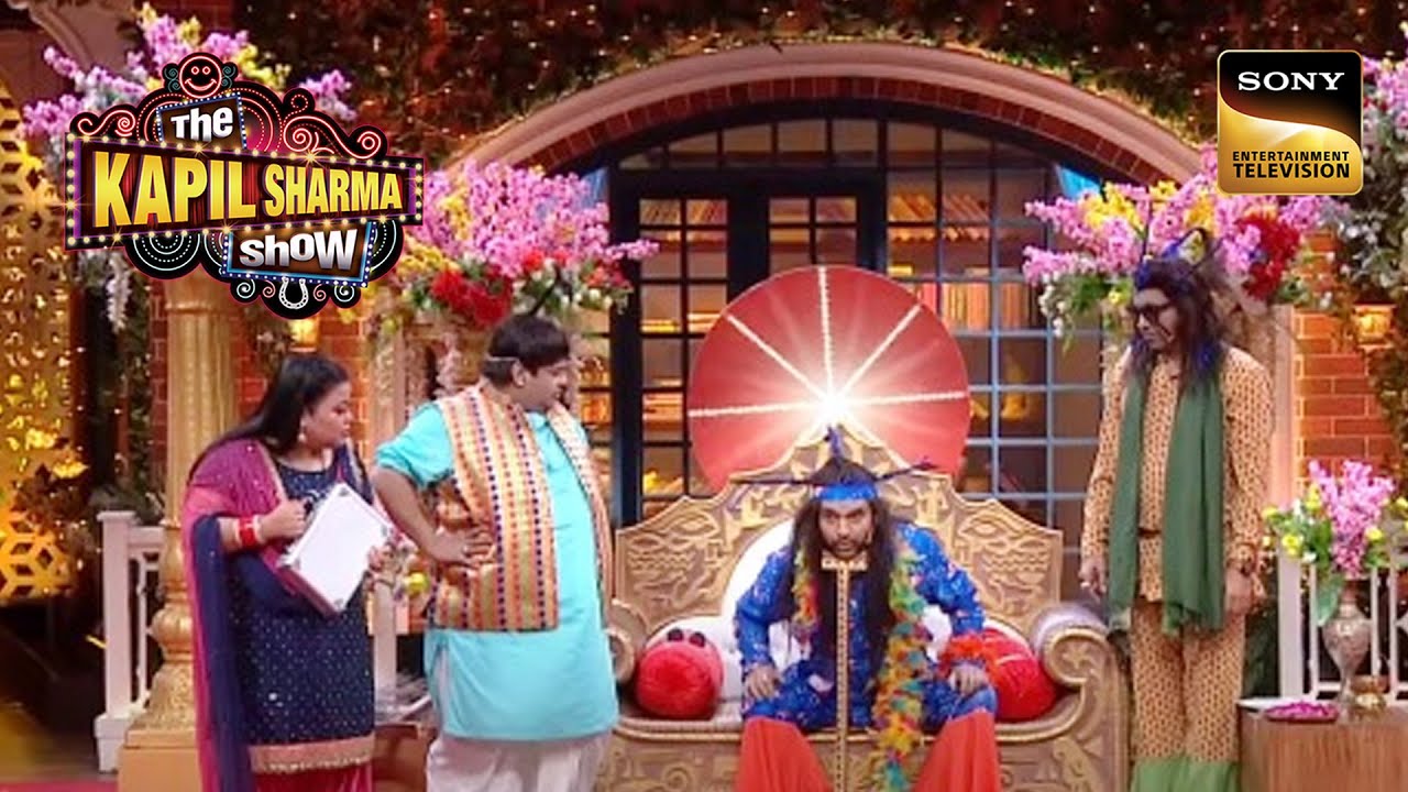Titli क्यों करना चाहती है Baccha Yadav को भस्म? | The Kapil Sharma Show ...