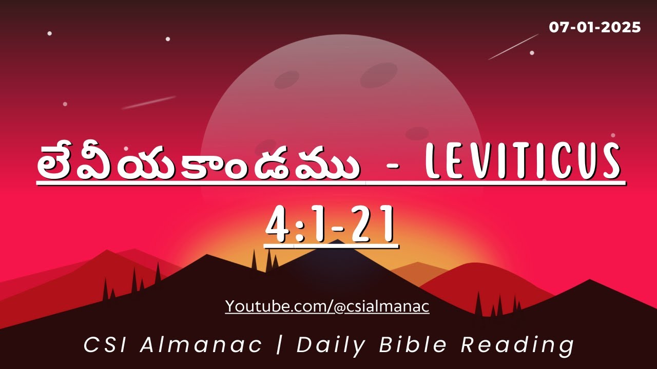 CSI Almanac | Daily Bible Reading - Old Testament - లేవీయకాండము ...