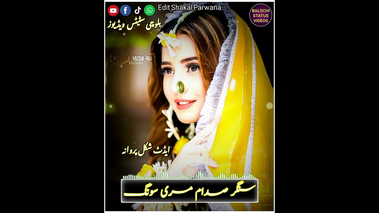 singer sadam marri song - YouTube