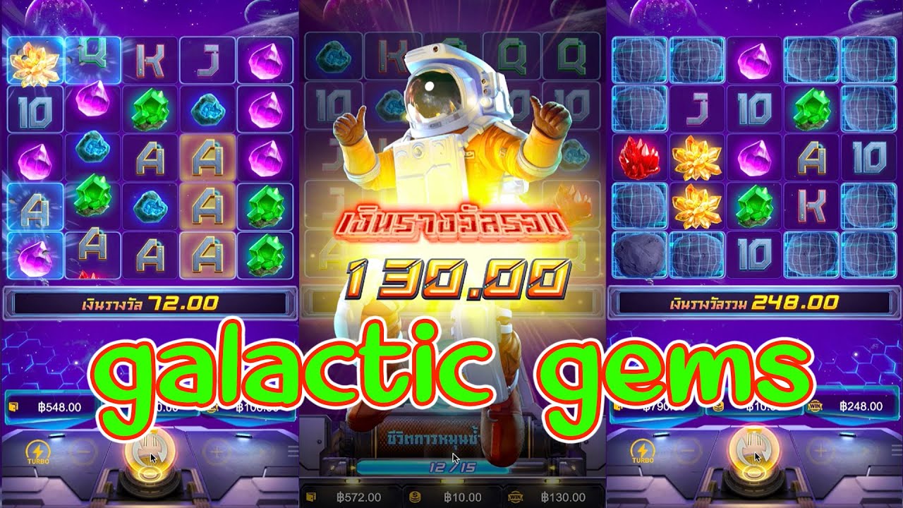 galactic gems แตกโหด : เล่นเพลินทั้งวัน โรม่า ค่าย jili - YouTube