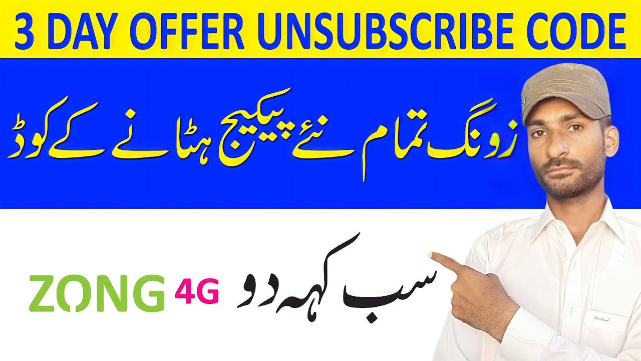Zong 3 Day Offer Unsubscribe Code | Zong New Packages Unsub Code 2022 ...