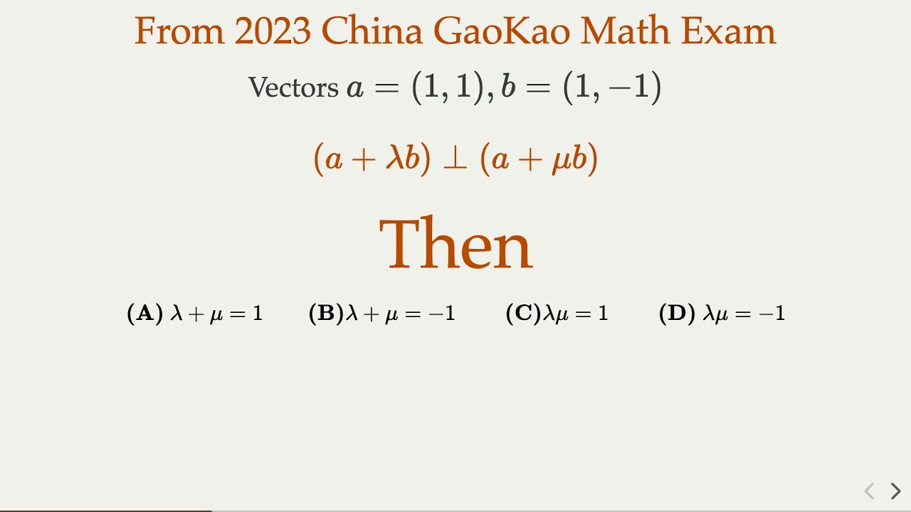 Mastering Vector Fundamentals Solving 2023 GaoKao Math Problem mastering-vector-fundamentals-solving-2023-gaokao-math-problem