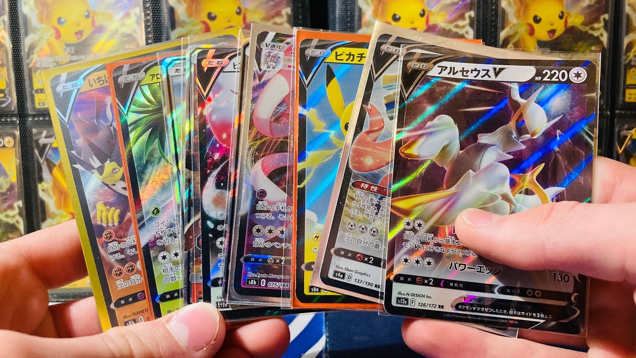 Click Here For FREE Pokemon Cards! - YouTube