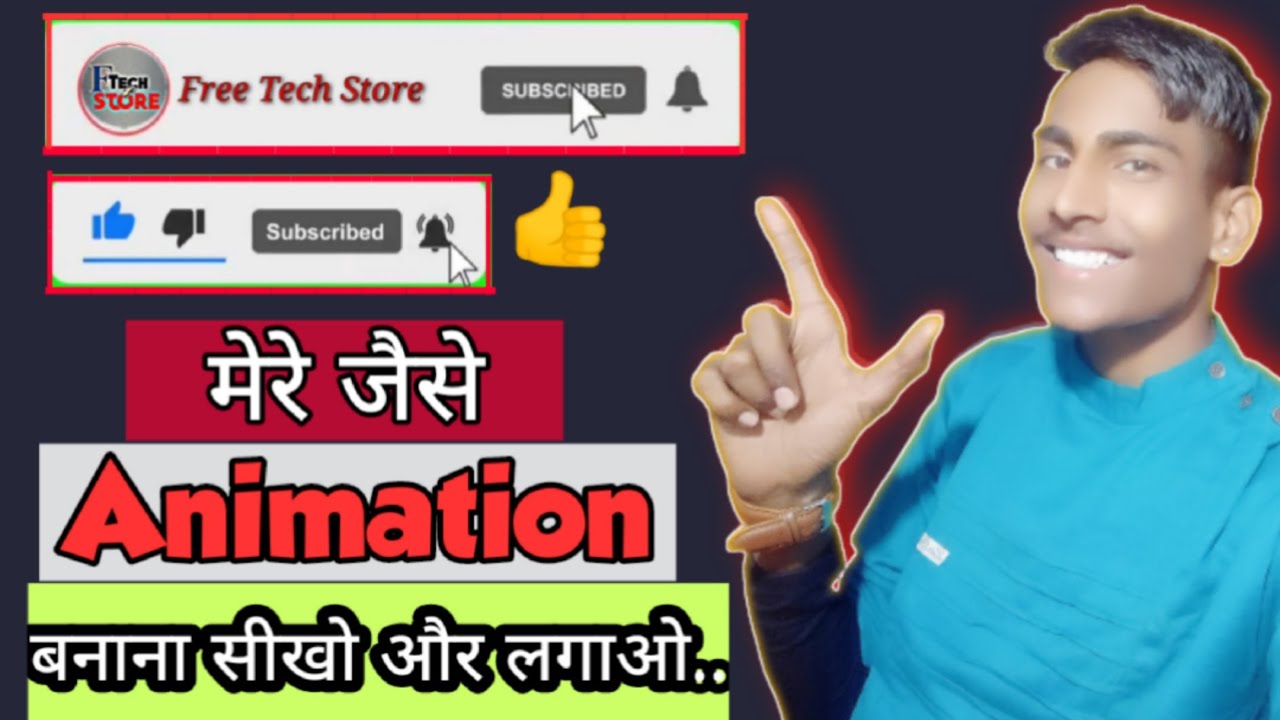 How To Make Animation For YouTube Video Animation Kaise Banaye Or how-to-make-animation-for-youtube-video-animation-kaise-banaye-or