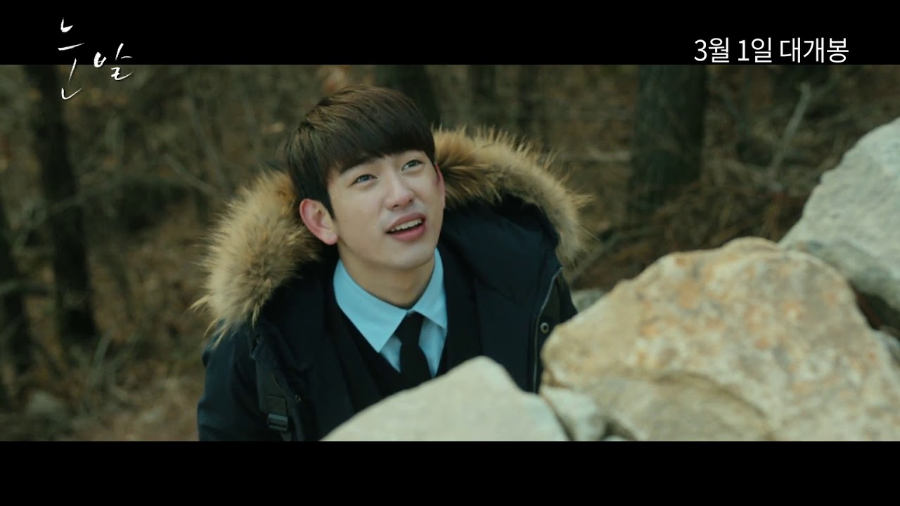 [눈발 (A Stray Goat)] 메인 예고편 - YouTube