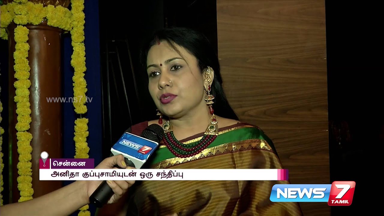 Interview with Tamil folk singer Anitha Kuppusamy | News7 Tamil - YouTube