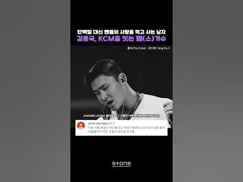 김종국, KCM을 잇는 또 한명의 근육 발라더 💪양다일💪｜#양다일 #그시절의너에게 #야한사진관 #야한사진관OST #OST #Shorts - YouTube