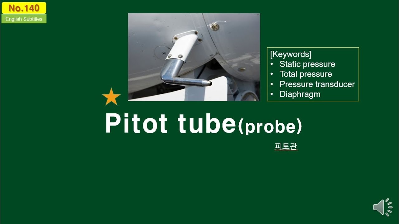 피토관(pitot tube) - YouTube