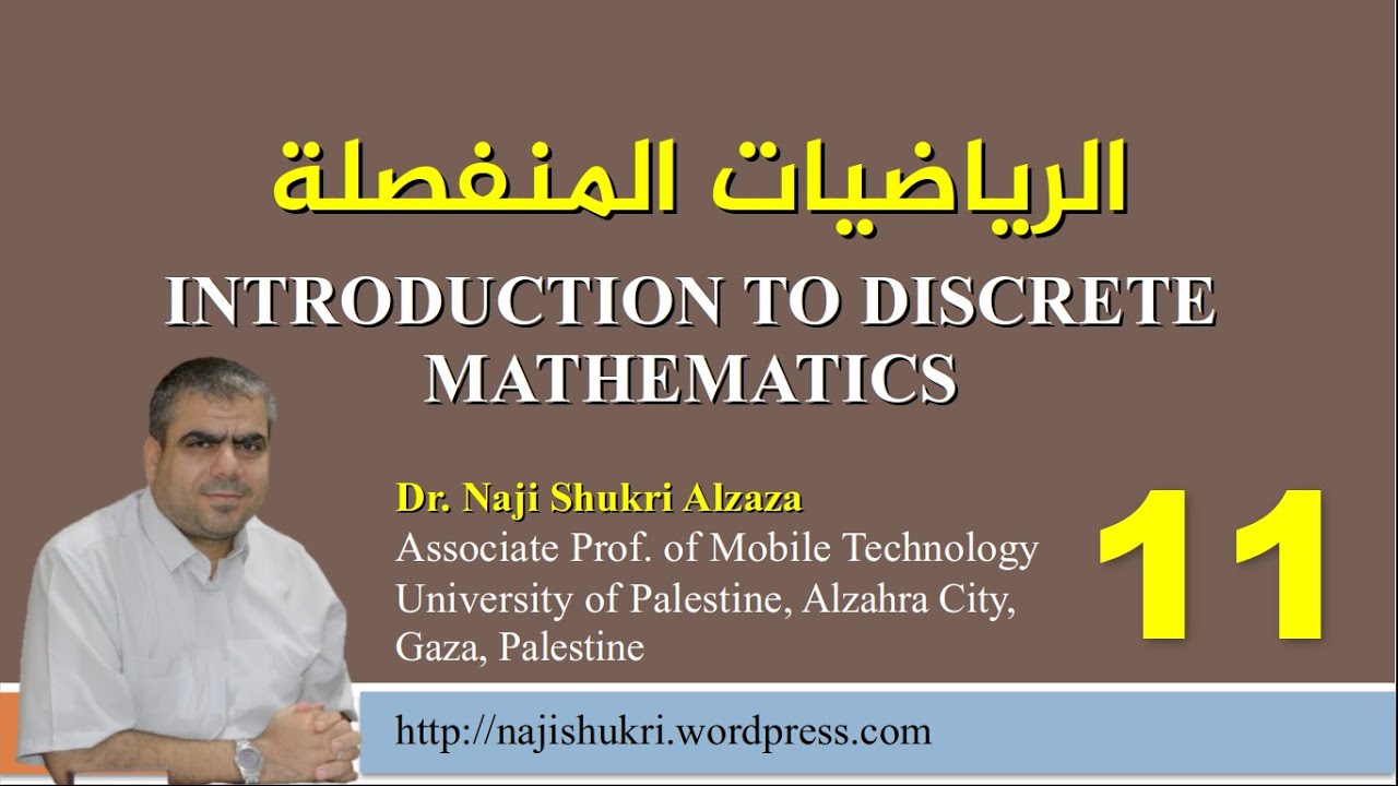 11 Sets || Discrete Mathematics شرح الرياضيات المنفصلة - YouTube
