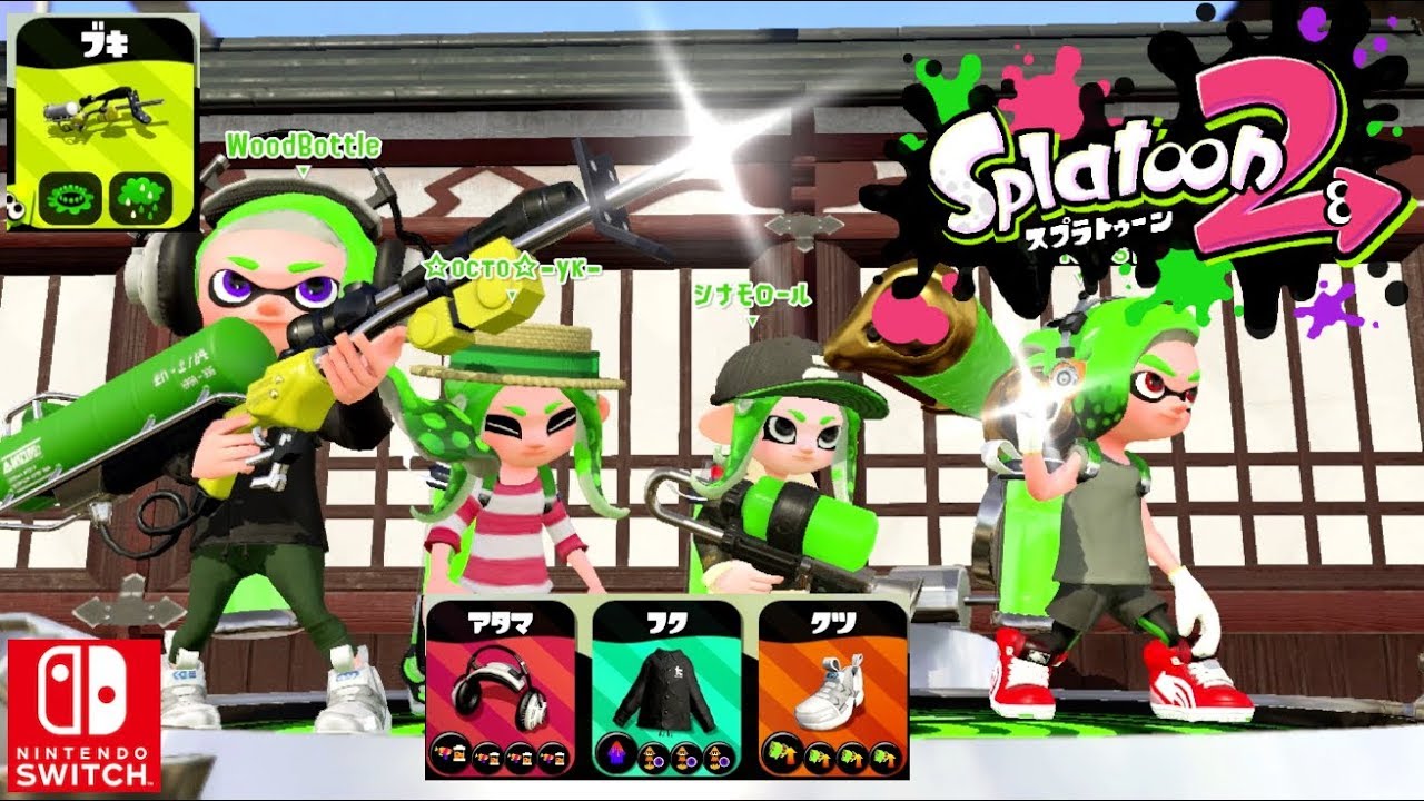 Nintendo Splatoon 2 E-liter 4K Scope Splat Zones Gameplay Multiplayer ...