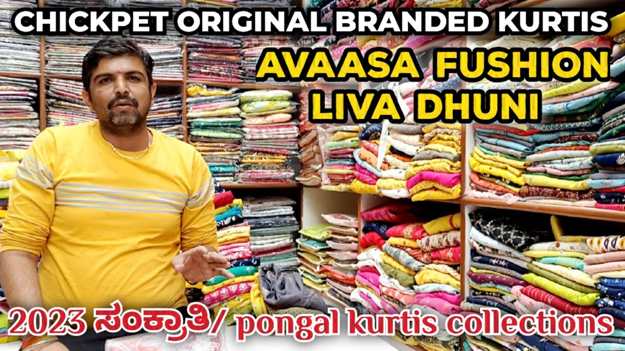 Avaasa brand kurtis in chickpet Bangalore | avaasa kurtis | fusion ...