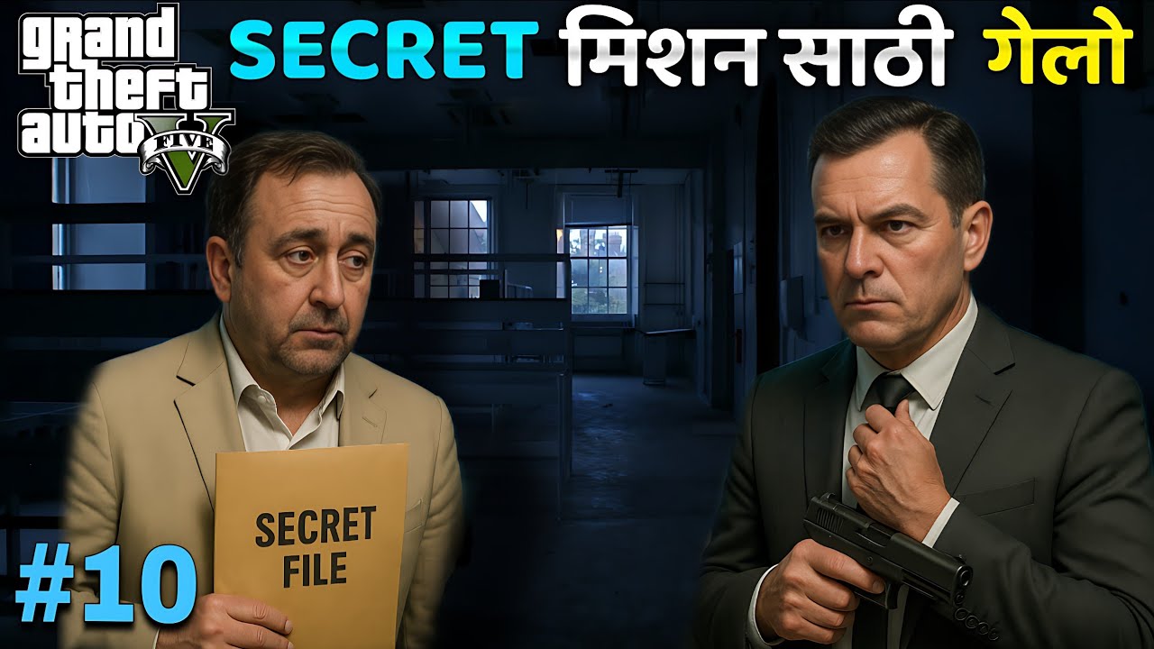 Going on a secret mission #10 | gta v marathi - YouTube