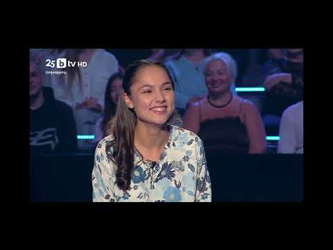 Стани богат