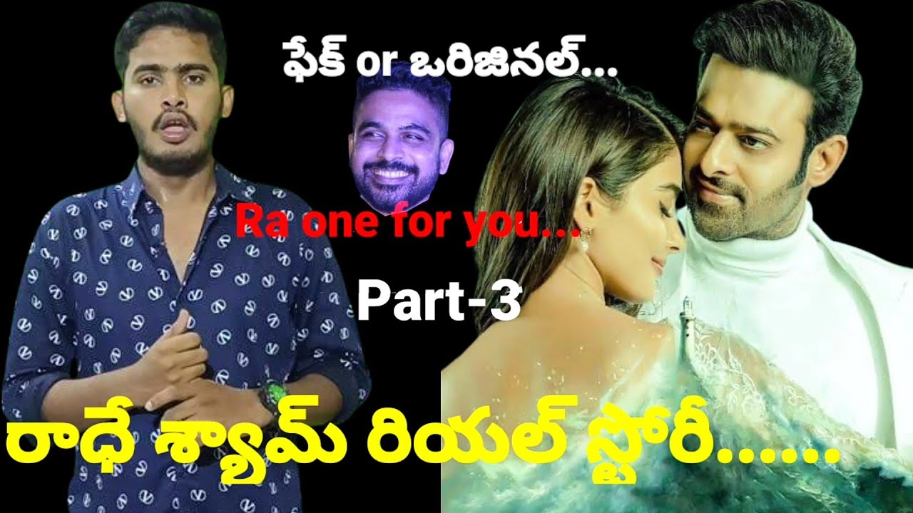 @RaOneForYou Radhe Shyam create fake story || ra one for you new troll ...