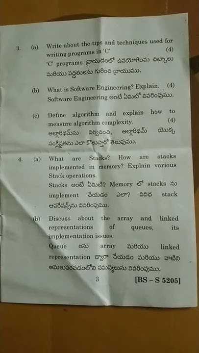 BSc degree 2nd semester , computer science- Data Structures Using C || Andhra University ...