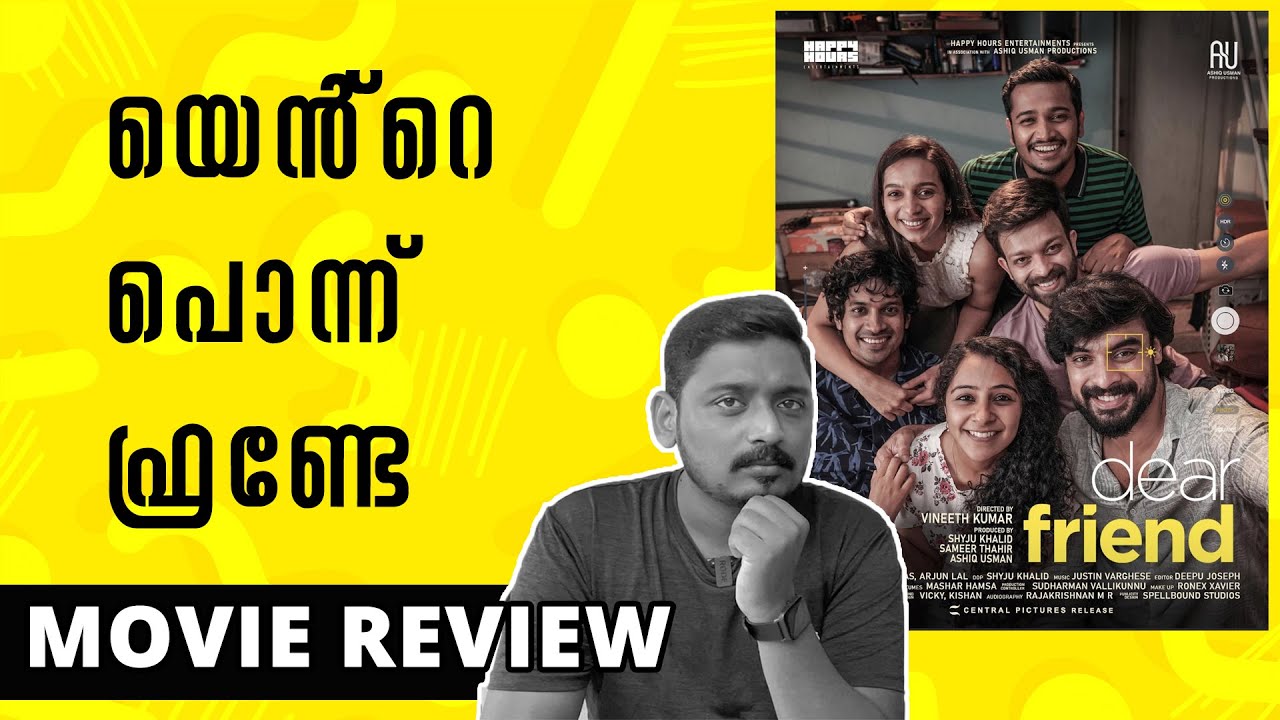 Dear Friend Movie Review | Unni Vlogs Cinephile - YouTube