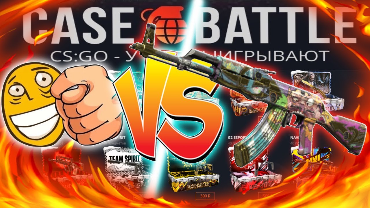 ШАНСЫ С ЛОУ БАЛАНСА НА CASEBATTLE В КОНЦЕ 2024!ЛУЧШАЯ ТАКТИКА С ЛОУ БАЛАНСА ДО НОЖА!ШАНСЫ НА ...