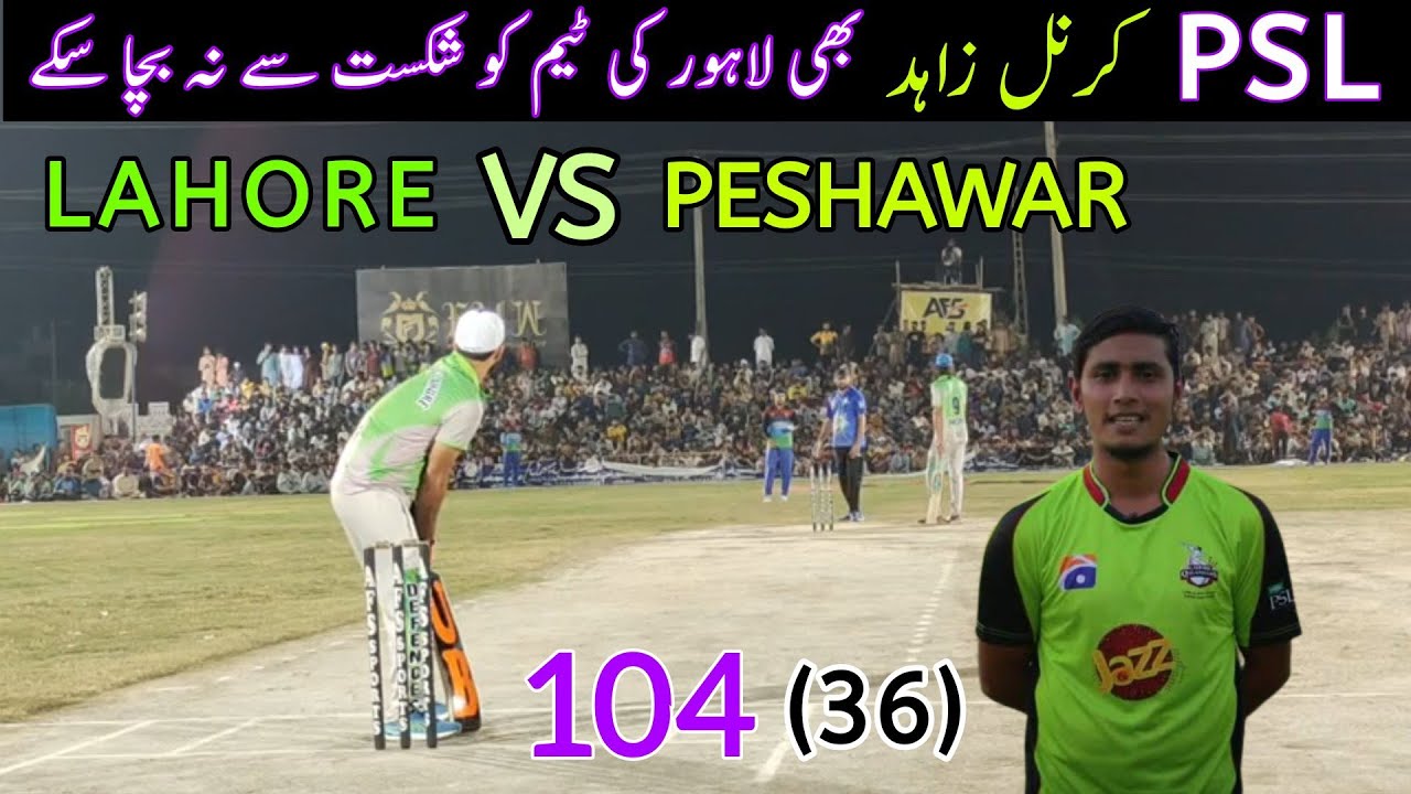 PSL 1st Q FINAL|LAHORE QALANDARS|VS|PESHAWAR ZALMI|NEED 104 RUNS IN 36 ...