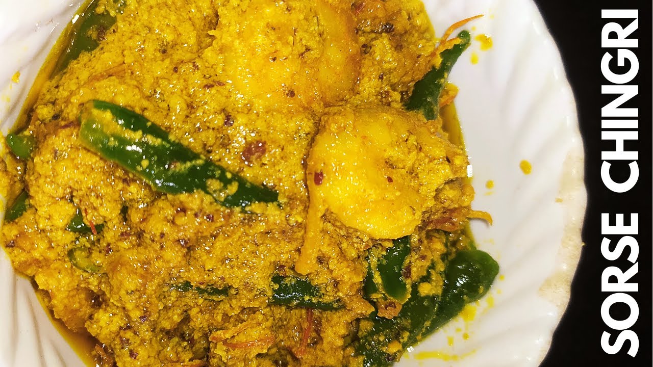 Sorse Chingri | How To Make Sorse Chingri | Prawn Steamed in a Mustard ...