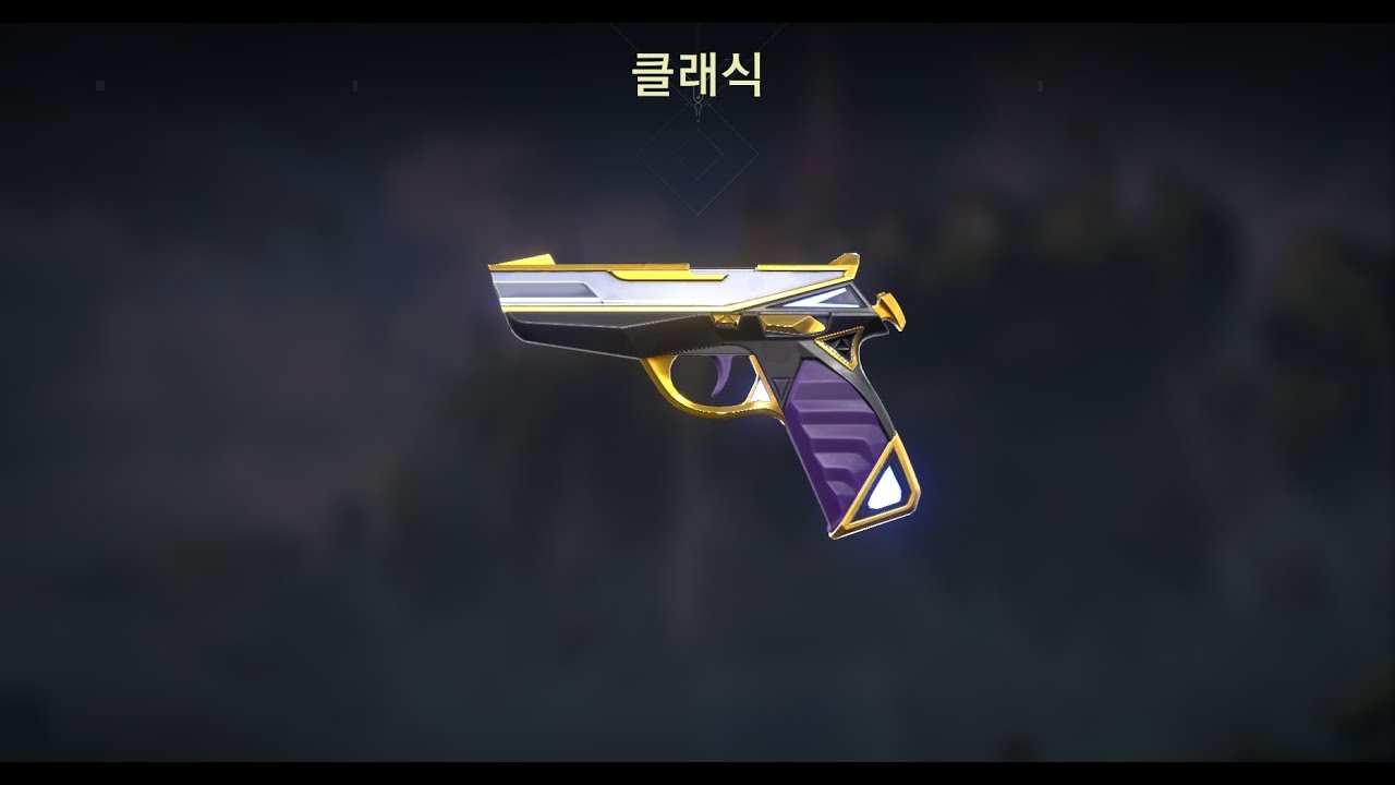 [ 발로란트 스킨 ] 프라임 클래식 리뷰 [ Valorant Skin ] Prime Classic review - YouTube